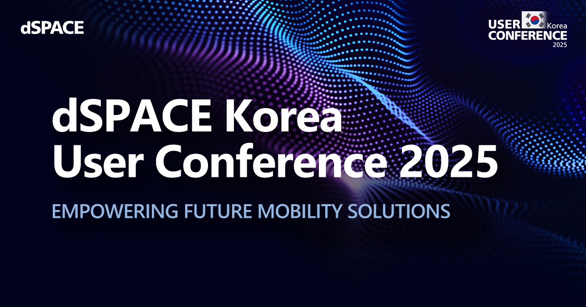 dSPACE Korea User Conference 2025